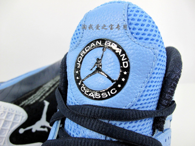 Air Jordan 2012: Jordan Brand Classic - East - Air Jordans, Release ...