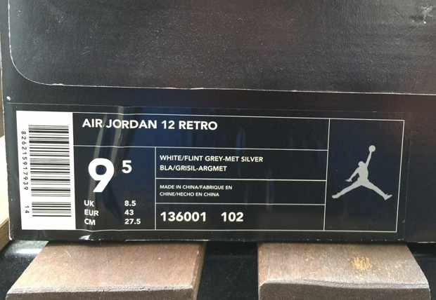 The Daily Jordan: Air Jordan 12" Flint" - 2003 - Air Jordans, Release ...